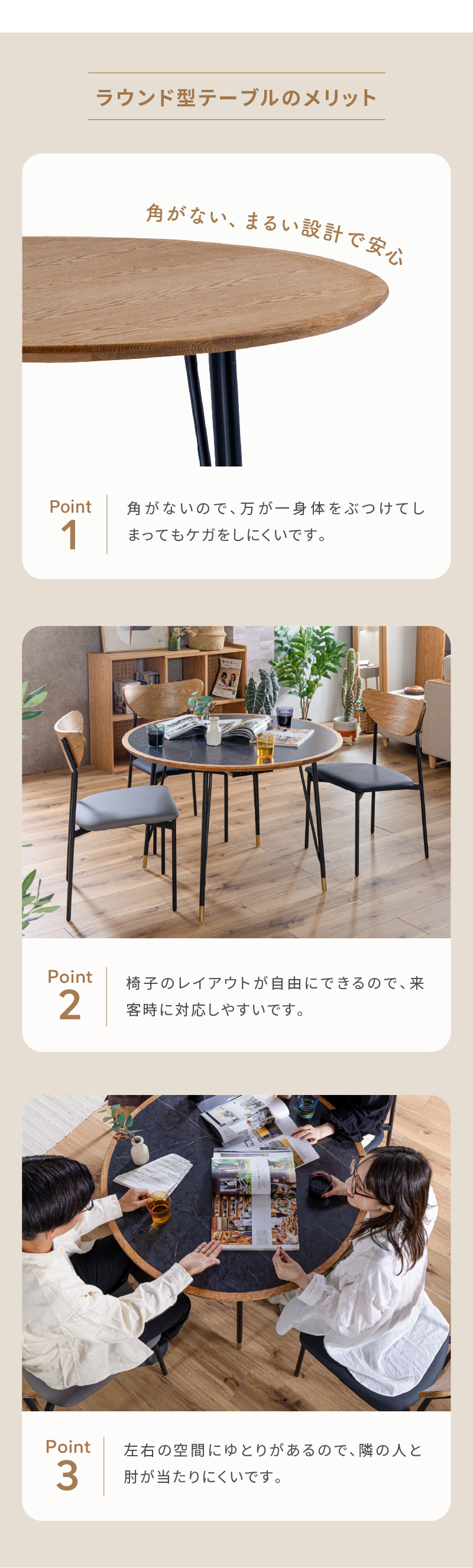 ダイニング テーブル 二人用 四人用 ラウンド型丸テーブル ダイニング テーブル 二人用 四人用 ラウンド型丸テーブル