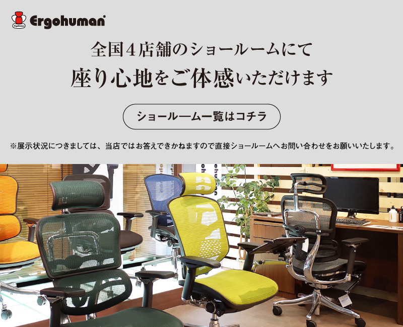 エルゴヒューマン 関家具 公式店 ジャケットハンガー 上着掛け エルゴヒューマン 関家具 公式店 ジャケットハンガー 上着掛け