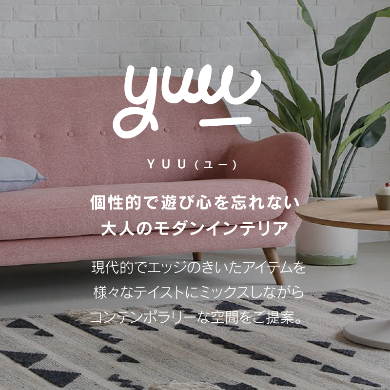 CRUSH CRASH PROJECT 【関家具公式】サイドテーブル スリム 幅 CRUSH CRASH PROJECT 【関家具公式】サイドテーブル スリム 幅