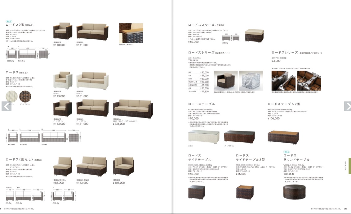 三人掛けソファ クッション付籐ラタン風ガーデンソファー業務用 rhodes-ll :rhodes-ll:家具セレクトコムYahoo!店 ...