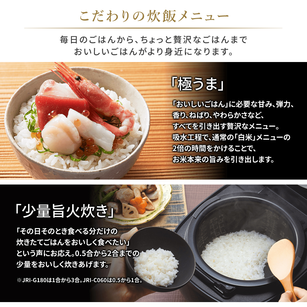 炊きたて TIGER 圧力IHジャー炊飯器 JRI-C060 3.5合 日本製 かまど 3年保証 0.63L 予約機能 早炊き 洗いやすい ...