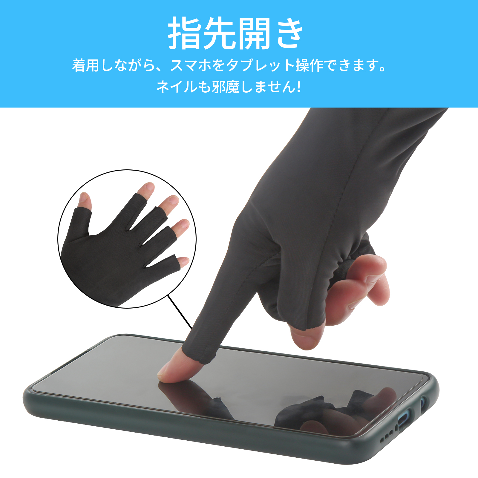 LOKIPA 手袋 uvカット 日焼け防止 レディース 接触冷感 指なし ショート 保湿 手荒れ おやすみ 通勤 自転車用 : カイシンストア - 通販 - Yahoo!ショッピング