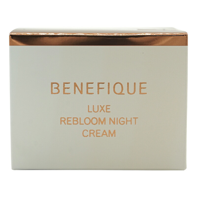 BENEFIQUE ベネフィーク リュクス リブルームナイトクリーム レフィル
