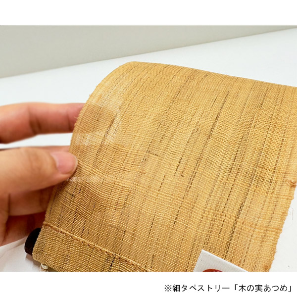 洛柿庵 Ts-891 細タペストリー「丸窓に紅葉(まるまどにもみじ)」秋 メーカー取寄品 ルシエールジャパン(代引不可) : 京のもん 京都の名店・名品・良品 - 通販 - Yahoo!ショッピング