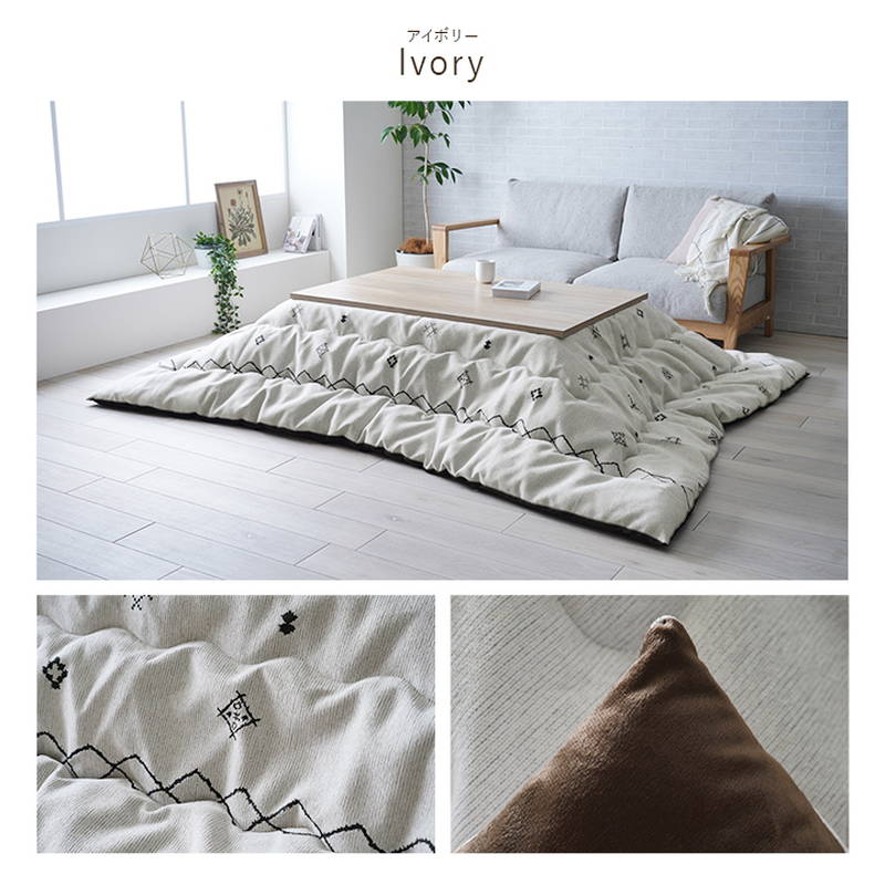イケヒコ こたつ布団 薄手 薄掛け布団 長方形 200×250cm ハピネス