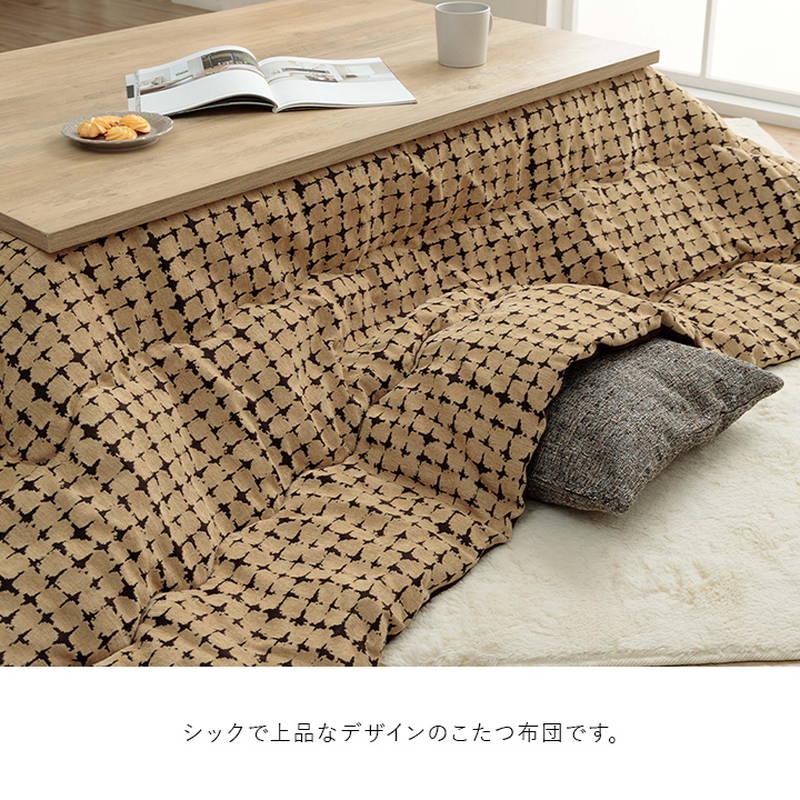 こたつ布団 薄手 薄掛け布団 長方形 200×250cm リゲル おしゃれ 上品 シック シンプル シェニール糸使用 日本製 イケヒコ こたつ布団 薄手 薄掛け布団 長方形 200×250cm リゲル