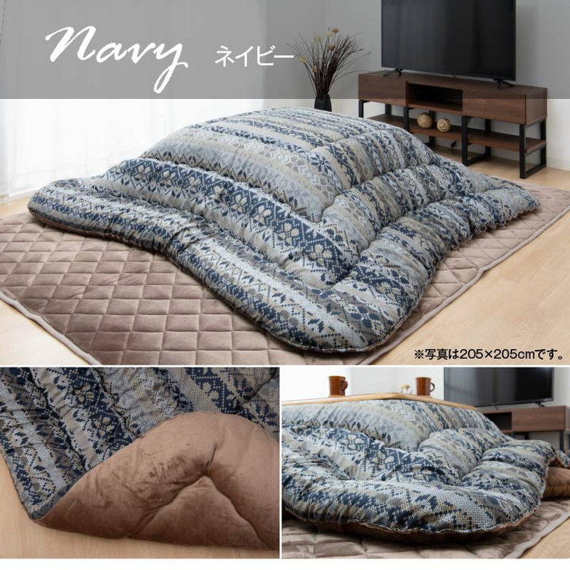 こたつ布団 掛けふとん 長方形 205×285cm 厚掛け 軽い 軽量