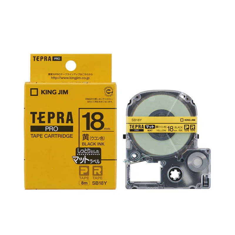 TEPRA PRO テプラ テープカートリッジ 純正 キングジム プロ SB18Y 幅18mm マットラベル 黄(ウコン色)x黒文字 : カナ ...
