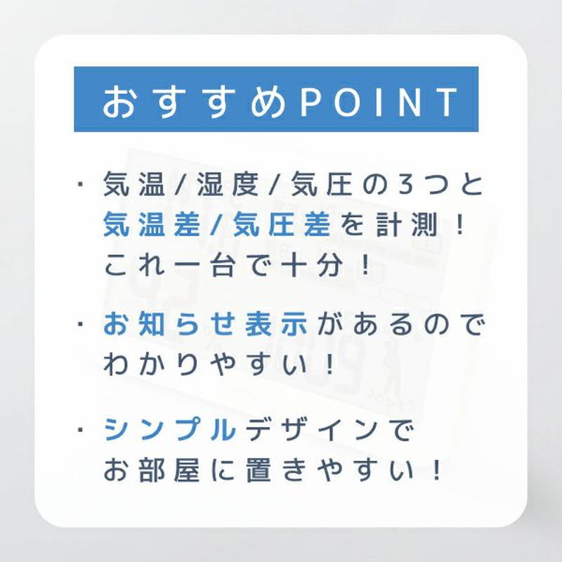 ドリテック 温湿度計 気圧計 温度計 湿度計 デジタル 気圧が分かる温湿度計 天気deミカタ スタンド 壁掛けフック穴付き : カナエミナ - 通販 - Yahoo!ショッピング