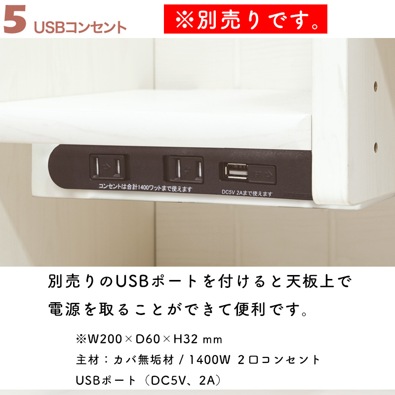 光製作所 学習机 2024 ヒカリサンデスク L-スモア 学習デスク 光製作所 学習机 2024 ヒカリサンデスク L-スモア 学習デスク
