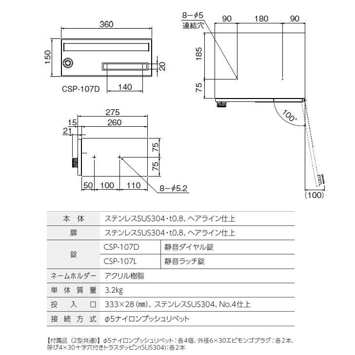 DAIKEN ダイケン CSP-107D 屋内用 ポステック 前入れ 前出し 集合用ポスト 郵便ポスト : 金物の鬼インターネットショップ - 通販 - Yahoo!ショッピング