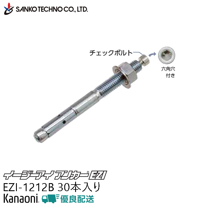 SANKO TECHNO サンコーテクノ イージーアイアンカー EZI-1212B 箱単位 30本入り : 金物の鬼インターネットショップ - 通販 - Yahoo!ショッピング