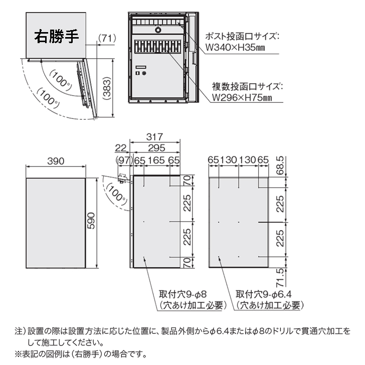 Nasta（ナスタ） KS-TL06 L/R -P315 前入れ前出し ポスト一体型宅配ボックス Mサイズ 標準カラー 防水タイプ Nasta Box＋POST : 金物の鬼インターネット ...