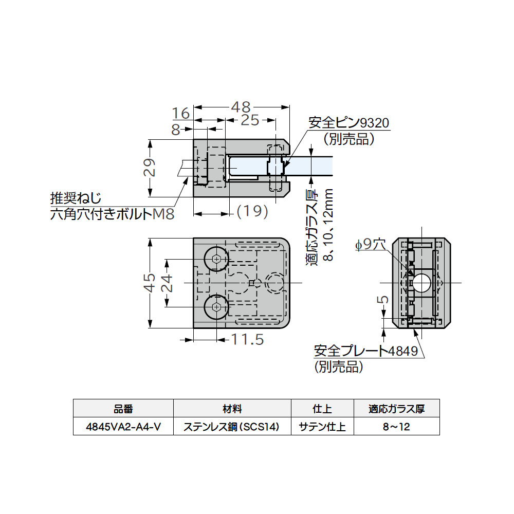 スガツネ クランプ ステンレス鋼(SCS14) サテン仕上 4845VA2-A4-V : カネマサかなものe-shop - 通販 - Yahoo!ショッピング