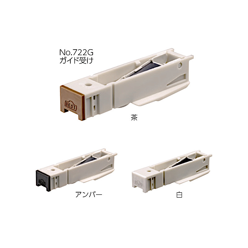 ベスト マグネットガイド ガイド受け POM樹脂、PA66樹脂、PP樹脂、ネオジウム磁石、フェライト磁石 ※No.722Gは2個1組です。 No.722G アンバー : カネマサかなものe ...
