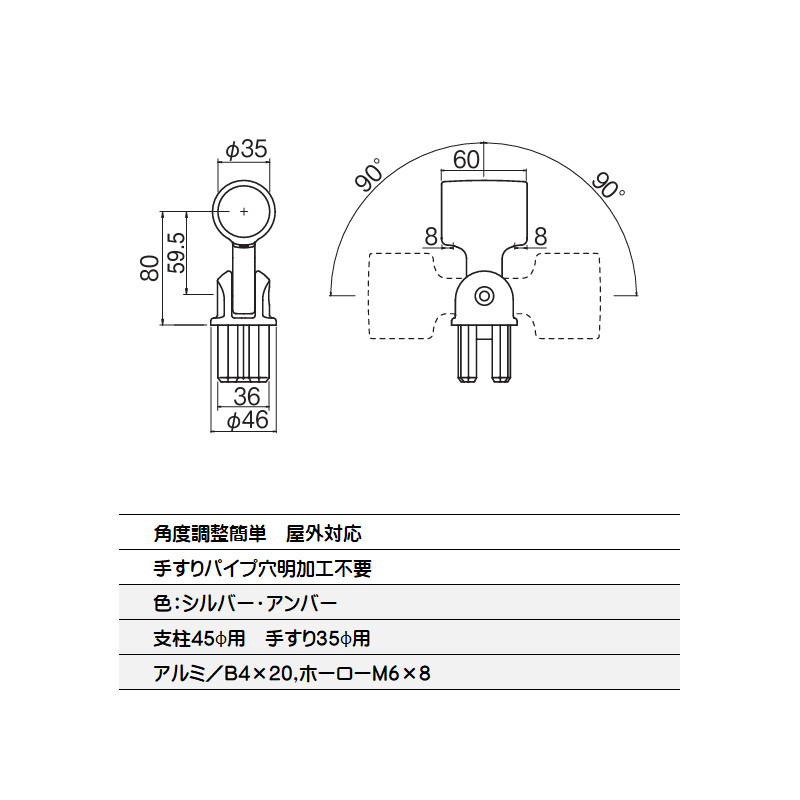 シロクマ ABC-45シリーズ ストレートジョイント(アルミ/B4×20 ホーローM6×8) ABH-15 シルバー : カネマサかなものe-shop - 通販 - Yahoo!ショッピング