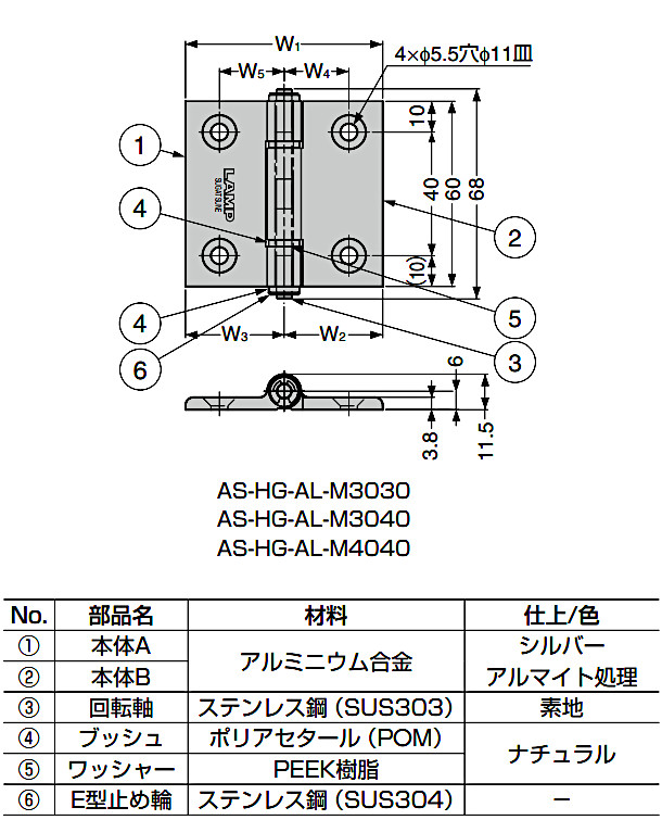 スガツネ アルミ合金製丁番 AS-HG-AL型 AS-HG-AL-M3030 シルバーアルマイト処理 1ヶ :sug-as-hg-al ...