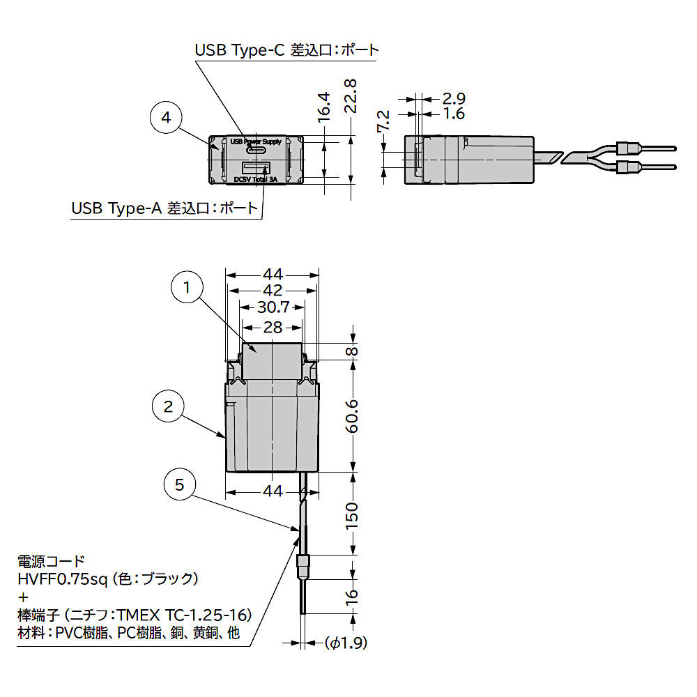 スガツネ 埋込充電用USBコンセント USB Type-C/Type-A対応 DM1-CA3T-BL ブラック : カネマサかなものe-shop - 通販 - Yahoo!ショッピング