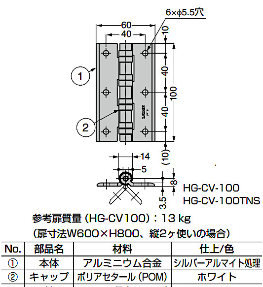 スガツネ クリーンヒンジ HG-CV型 HG-CV-100 シルバーアルマイト処理 1ヶ「スガツネ製品ならカネマサ」 : カネマサかなものe ...