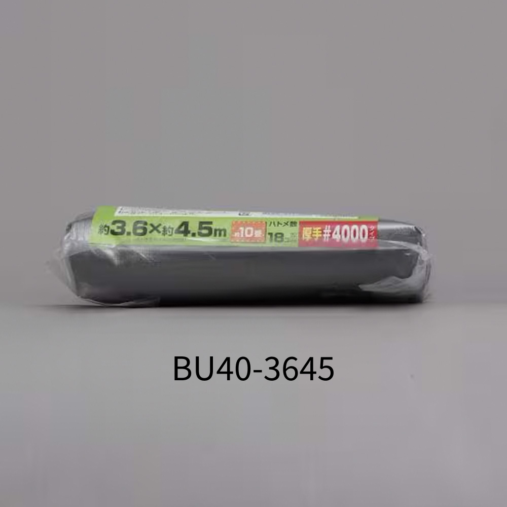 アイリスオーヤマ UVシート #4000 BU40-3645 : カネマサかなものe-shop - 通販 - Yahoo!ショッピング