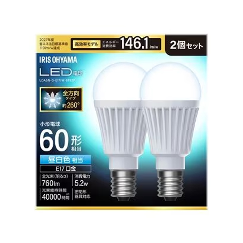 アイリスオーヤマ LED電球 E17 LDA5N-G-E17/W-6T92P 2個 昼白色/60形相当 : カネマサかなものe-shop - 通販 - Yahoo!ショッピング