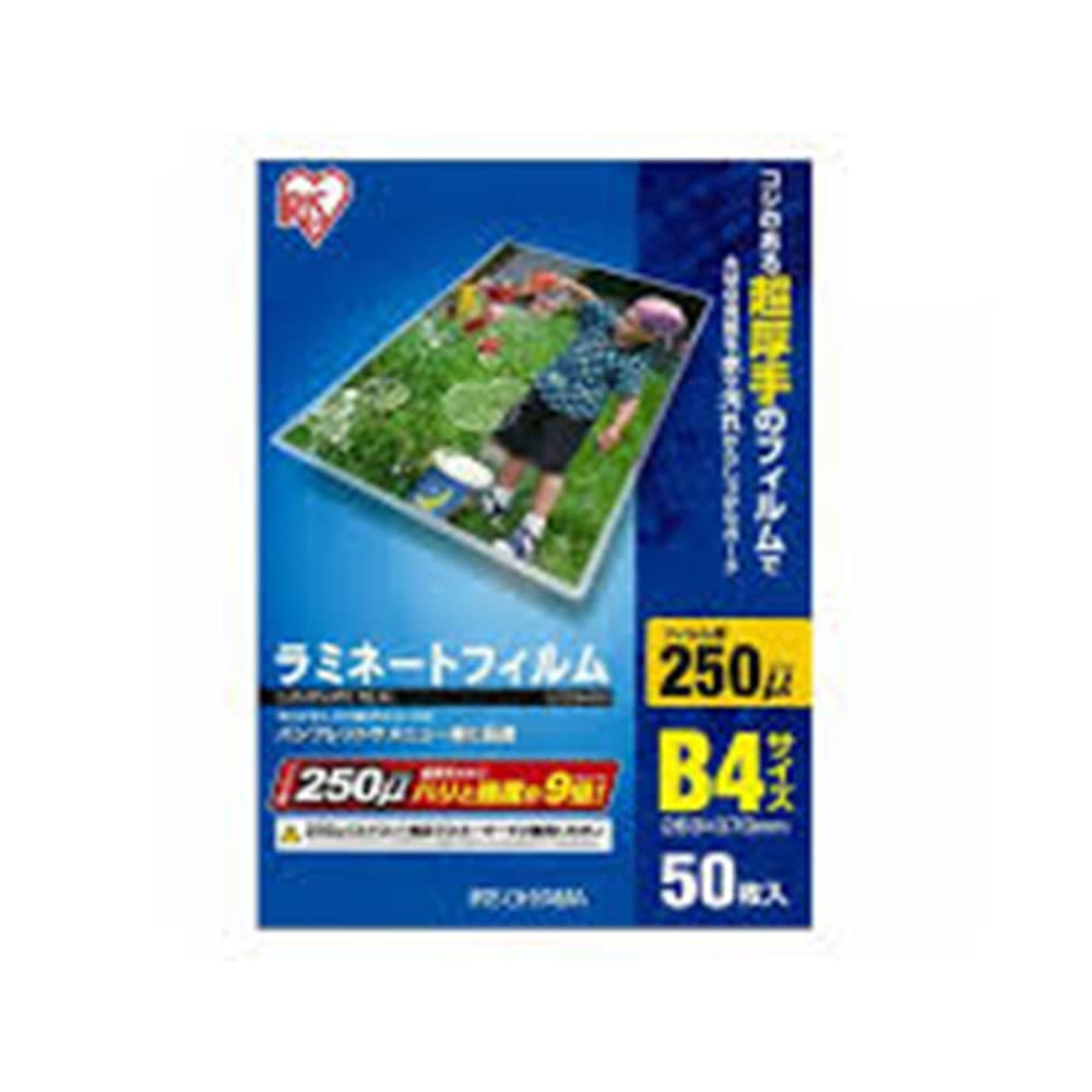 アイリスオーヤマ ラミネートフィルム B4 LZ-25B450 50枚 250μ : カネマサかなものe-shop - 通販 - Yahoo ...