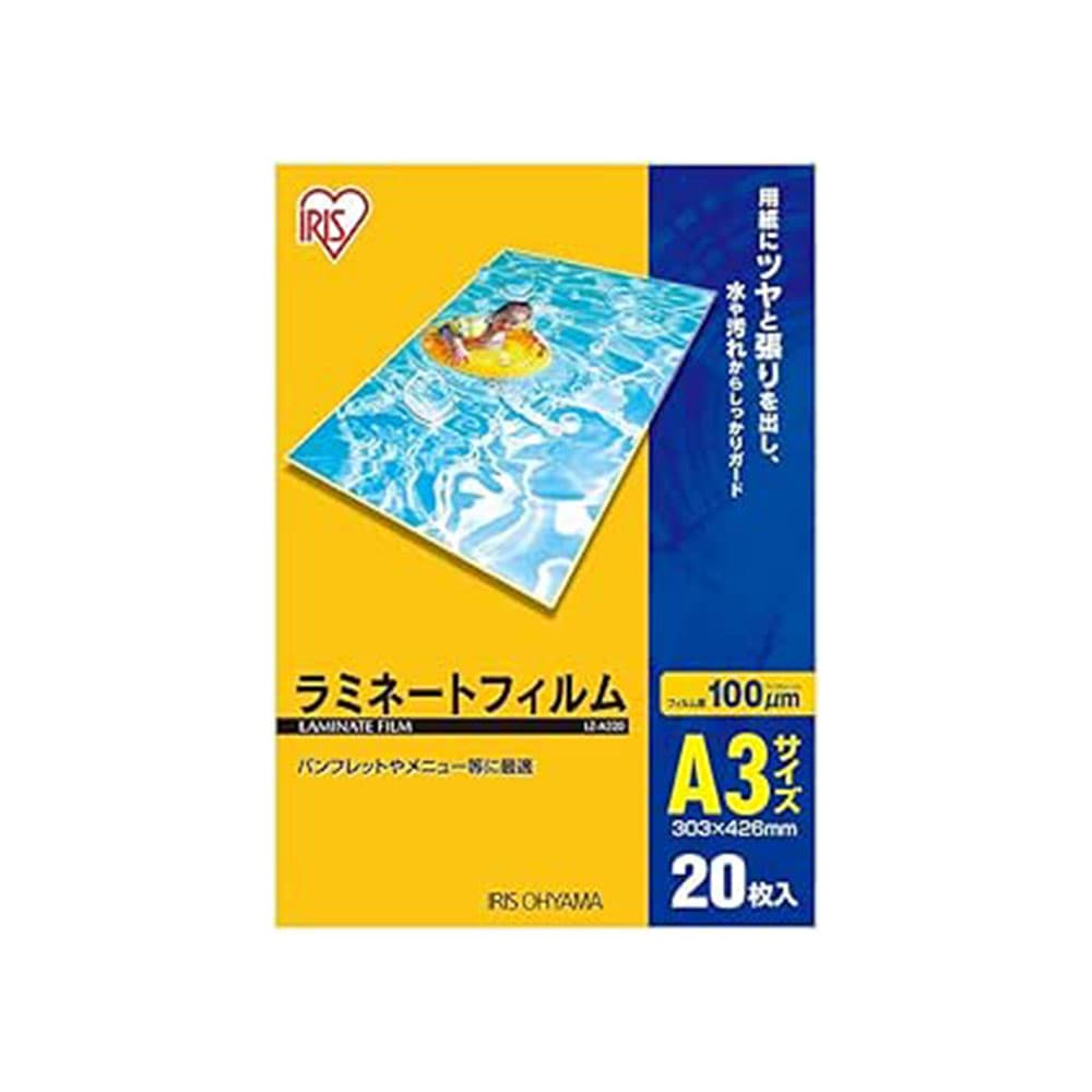 アイリスオーヤマ ラミネートフィルム A3 LZ-25A350 50枚 250μ : カネマサかなものe-shop - 通販 - Yahoo ...