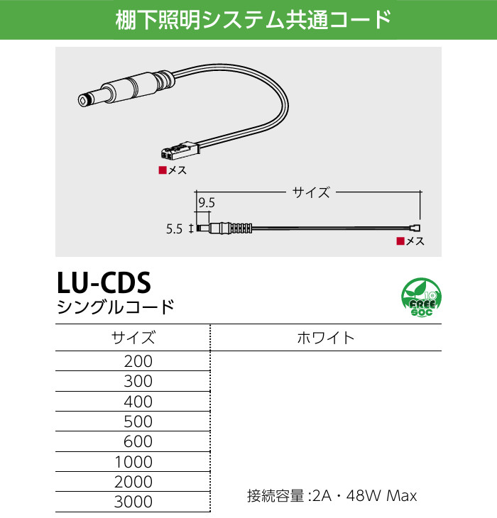 ロイヤル ルーペル luper シングルコード LU-CDS 200mm ホワイト : カネマサかなものe-shop - 通販 - Yahoo!ショッピング