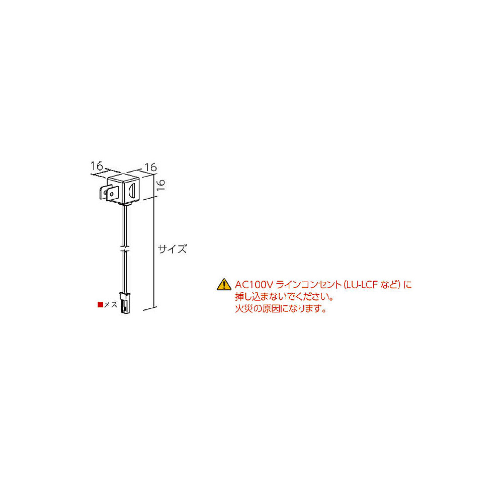 ロイヤル ルーペル luper DC24Vラインコンセント用電源コード LU-PWC-24V 400mm ホワイト : カネマサかなものe-shop - 通販 - Yahoo!ショッピング