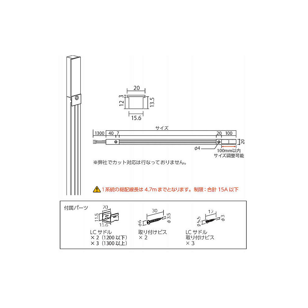 ロイヤル ルーペル luper DC24Vラインコンセント LU-ZLC 1200mm ブラック : カネマサかなものe-shop - 通販 - Yahoo!ショッピング