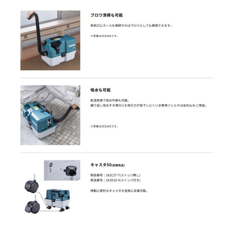 マキタ 40V max 充電式集じん機 バッテリ別売 無線連動対応 ホース28-5(VC013G/014G用)付 VC013GZ : カネマサ ...