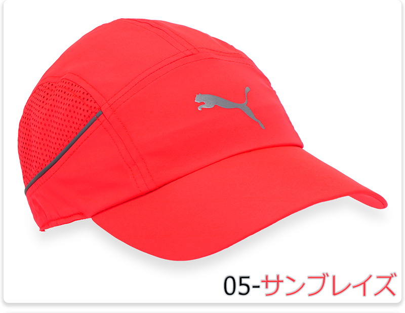 プーマ キャップ 帽子 UVカット UPF40 メッシュ 涼しい 軽量 薄手 ランニング ジョギング メンズ レディース 男女兼用/LIGHT ...