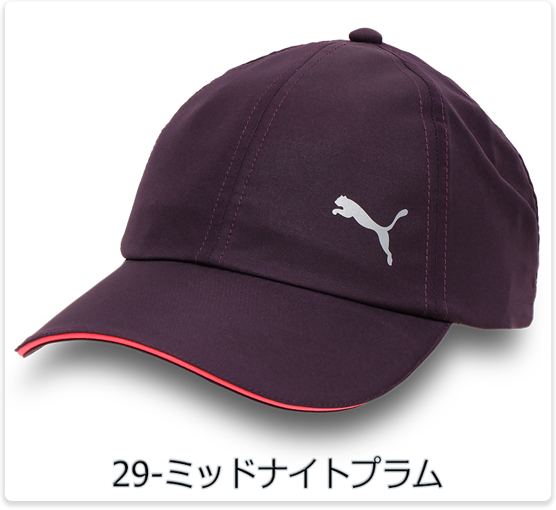PUMA プーマ ESS RUNNING CAP メンズ/レディース キャップ ホワイト/ブルー/ネイビー/イエロー 57-60cm 023148 : KANERIN - 通販 - Yahoo ...