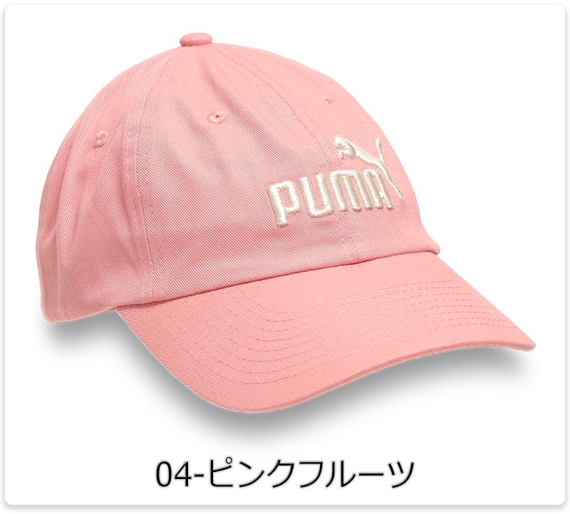 PUMA キャップ キッズ ジュニア プーマ ブラック ホワイト ブルー ピンク 帽子 ESS NO.1 ロゴ BB 026115 51cm/54.5cm : KANERIN - 通販 ...