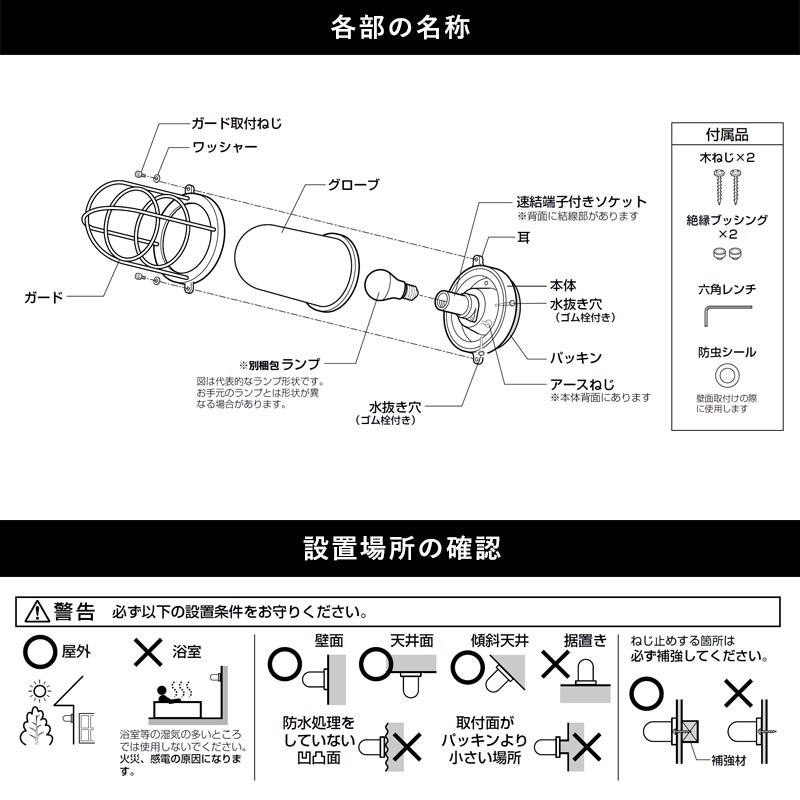 玄関照明 外灯 屋外 照明 センサーなし ポーチライト 玄関 玄関照明 外灯 屋外 照明 センサーなし ポーチライト 玄関