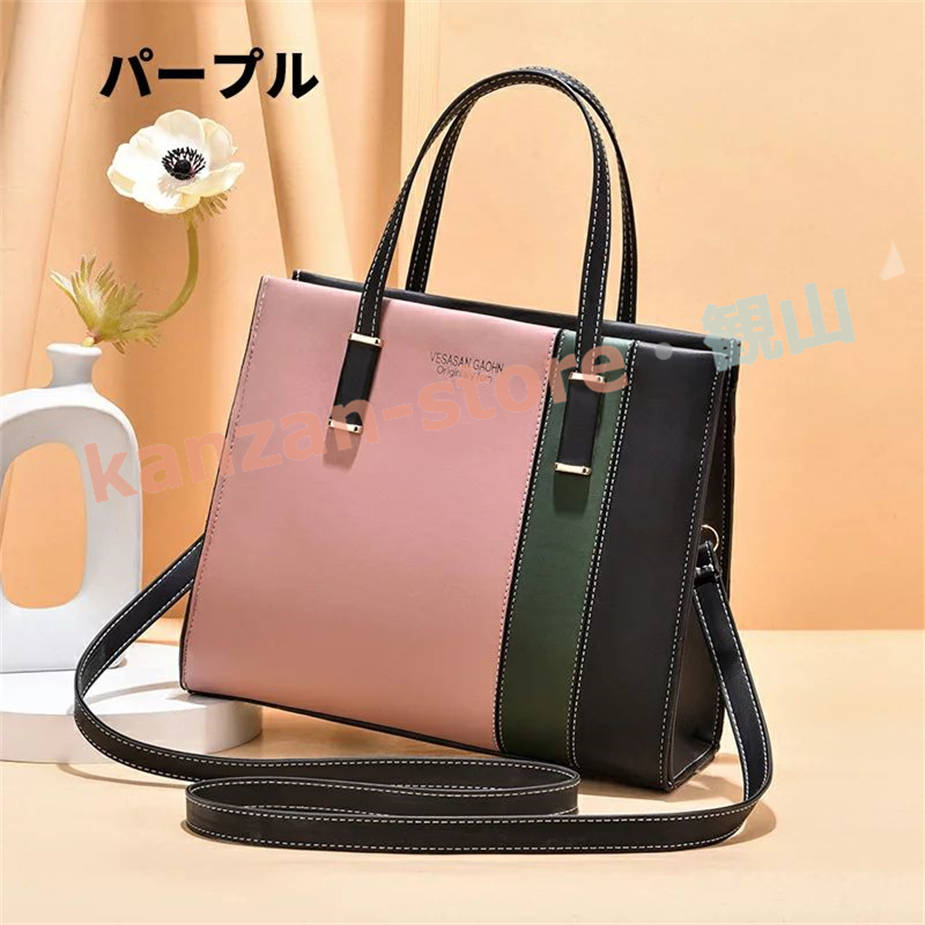 ショルダーバッグ レディース バッグ 斜めがけ マザーバック トート PU
