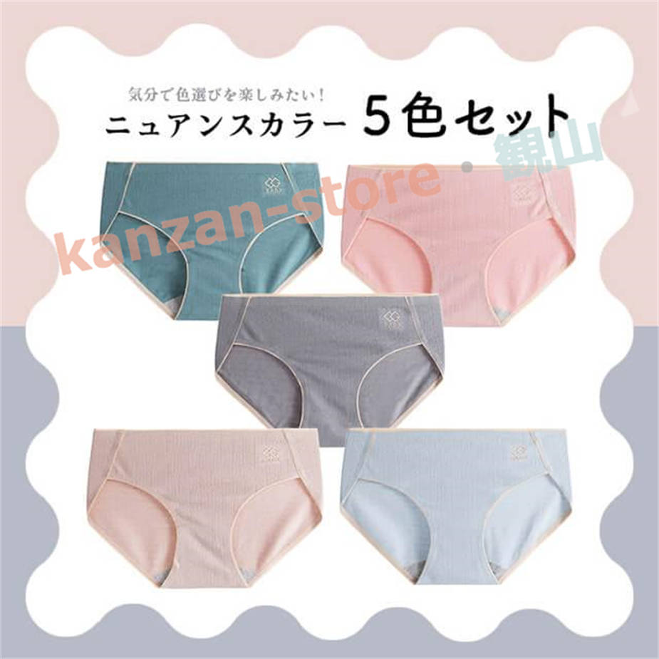 シームレスショーツ 綿 コットン ショーツ シームレス フィット レディース セット おしゃれ かわいい ブラック 下着 抗菌 消臭 5枚 ...