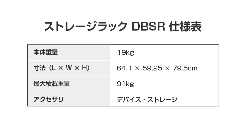 ジョンソン MATRIX ストレージラック DBSR JOHNSON マトリックス ダンベルラック ダンベルスタンド DB20 DB32 最大積載重量91kg ウェイトトレーニング 筋トレ ...