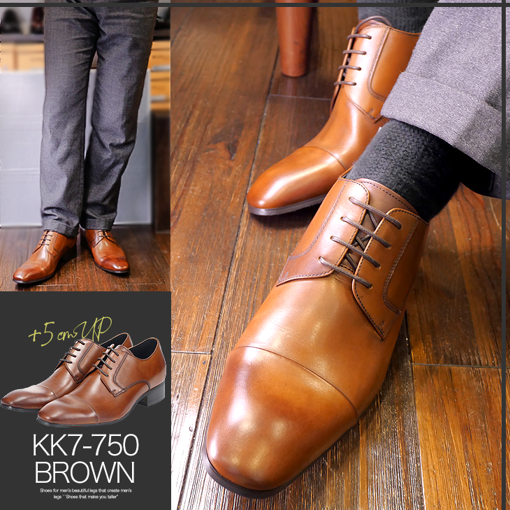 シークレットシューズ 5cmアップ 本革 レザー 高級シークレット