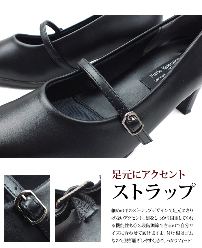 Furio Valentino フリオバレンチノ パンプス 甲ストラップ Furio Valentino フリオバレンチノ パンプス 甲ストラップ