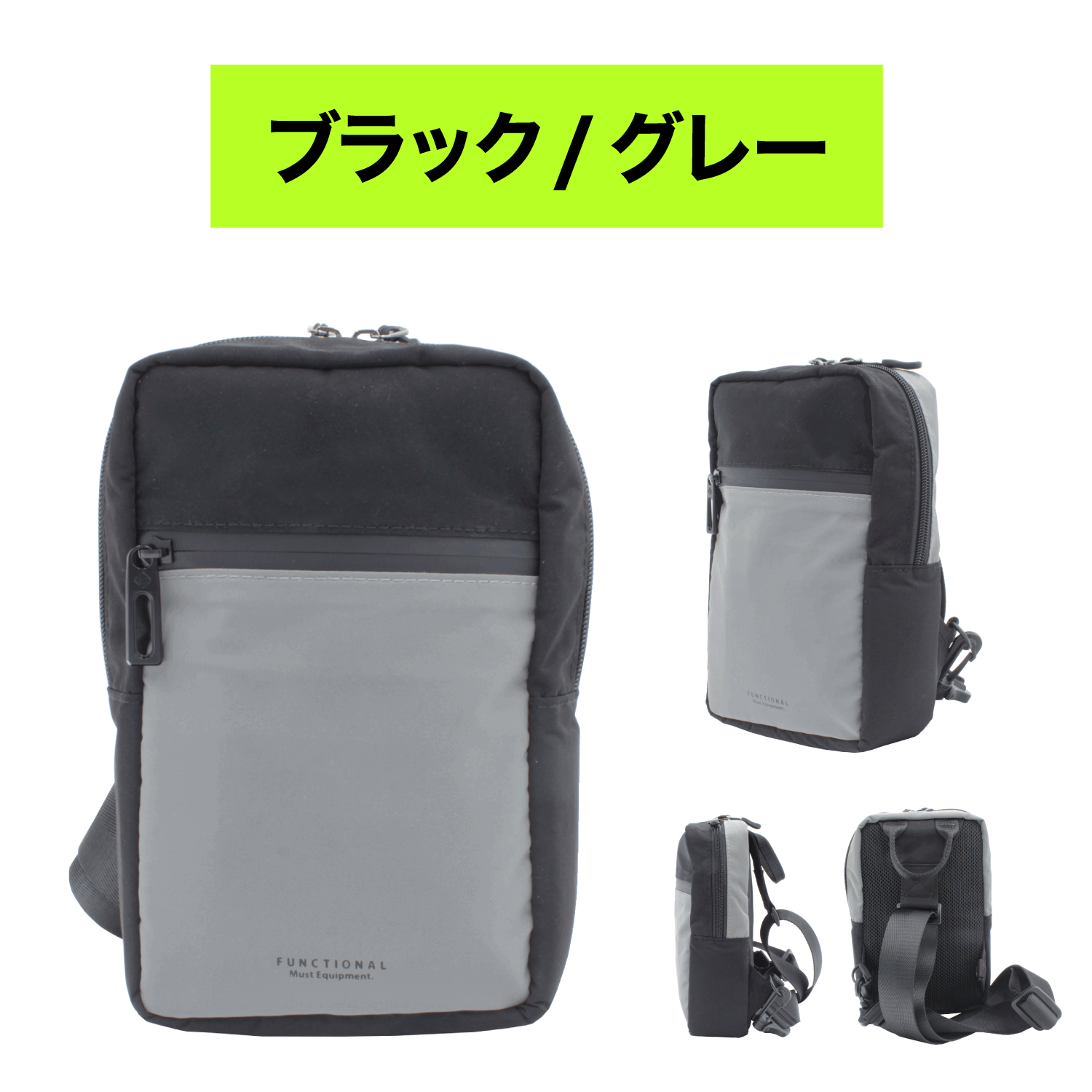 3連休P10% ファンクショナル ボディバッグ 両肩対応 ダブルファスナー 5ポケット スクエア 撥水 ワンショルダー スリングバッグ 自転車 FUNCTIONAL RCB-085TI ...