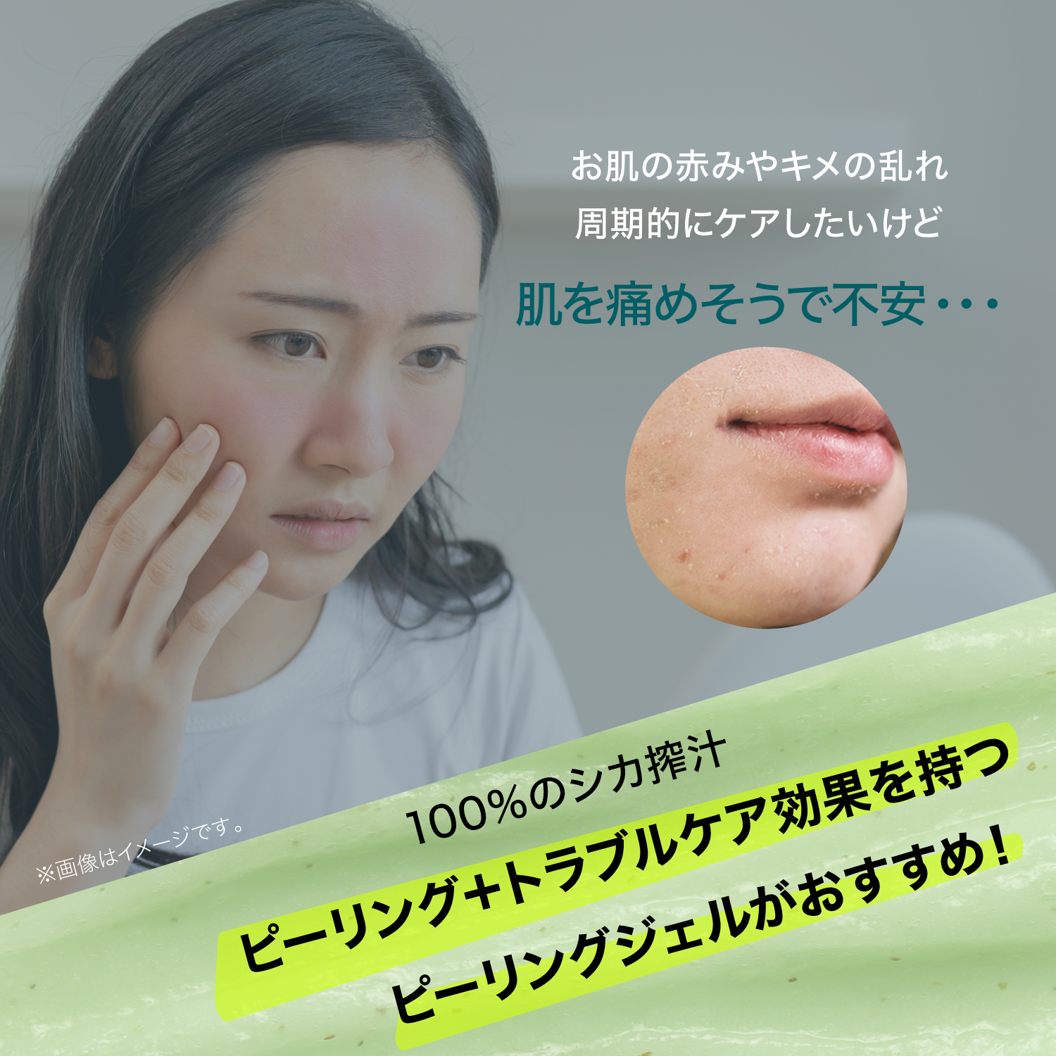 LABIOTTE ラビオッテ ピーリングジェル 敏感肌用 鎮静ケア TECA CICA ピュアピーリング ジェル 角質除去 角質落とし 角質ケア 肌バリア 保湿 マイデカ シカ : スピーカー ...