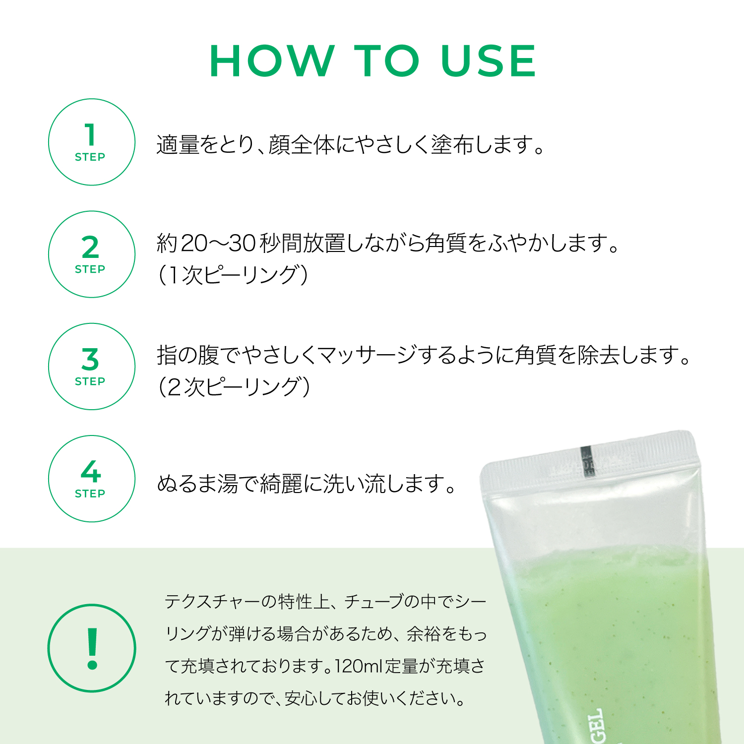 LABIOTTE ラビオッテ ピーリングジェル 敏感肌用 鎮静ケア TECA CICA ピュアピーリング ジェル 角質除去 角質落とし 角質ケア 肌バリア 保湿 マイデカ シカ : スピーカー ...