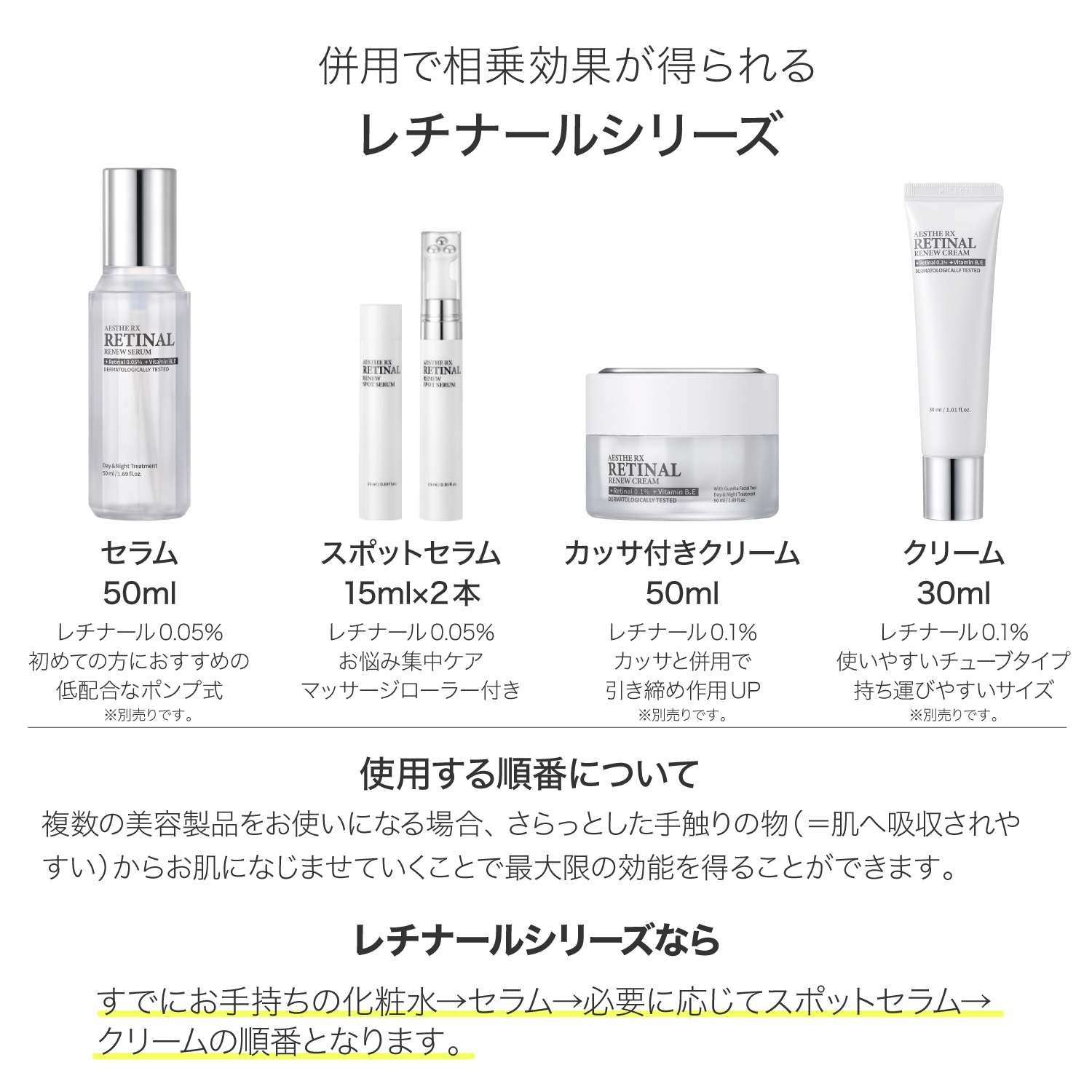 LABIOTTE ラビオッテ 美容液 マッサージ ローラー エステRX レチナール リニュースポットセラムセット 敏感肌対応 ハリ ニキビ予防 肌荒れ軽減 ヴィーガン認証 : スピーカーと ...