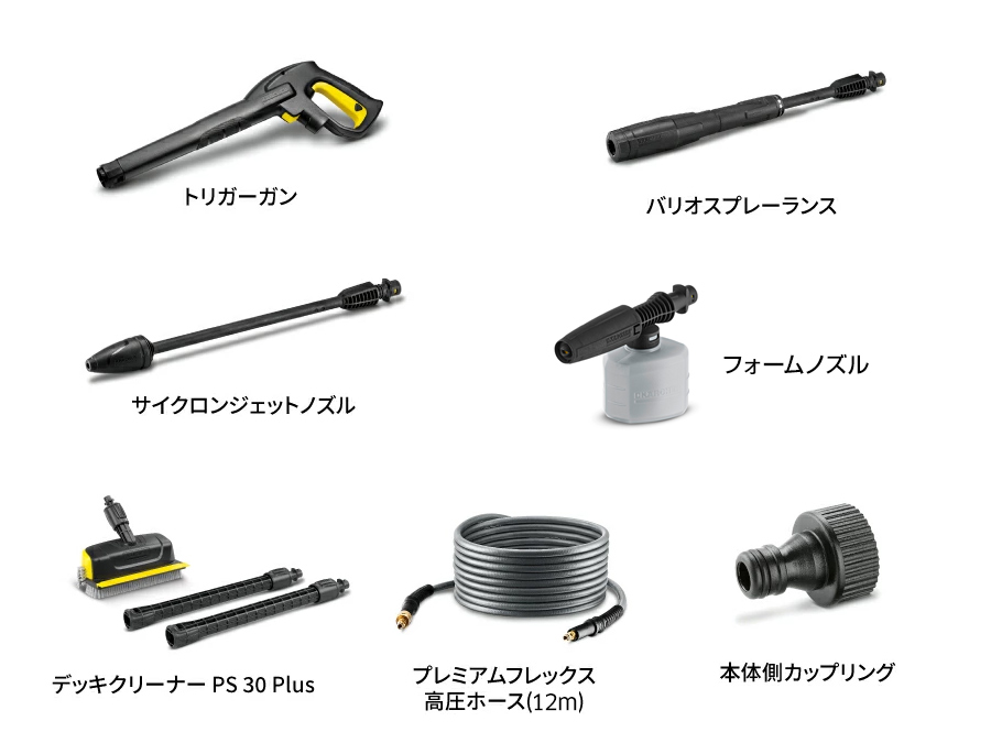 ケルヒャー 高圧洗浄機 K 4 H(直営店専用) : ケルヒャー公式 ケルヒャー 高圧洗浄機 K 4 H(直営店専用) : ケルヒャー公式