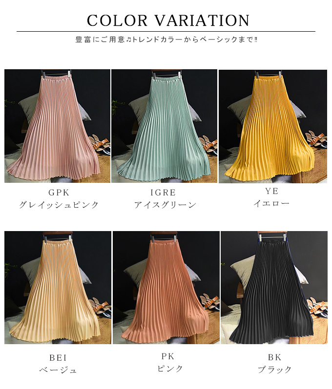 KAREI 全品Point10倍!最大倍率50% 超目玉プリーツスカート KAREI 全品Point10倍!最大倍率50% 超目玉プリーツスカート