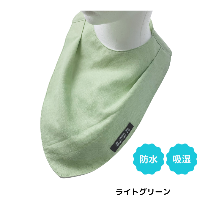 介護用エプロン 防水 涎掛け 介護食事 よだれかけ 洗える はっ水 お食事 高齢者 老人 介護施設 豊かな色 敬老の日 おしゃれ :sky717:ハッピー介護ショップ - 通販 - Yahoo ...