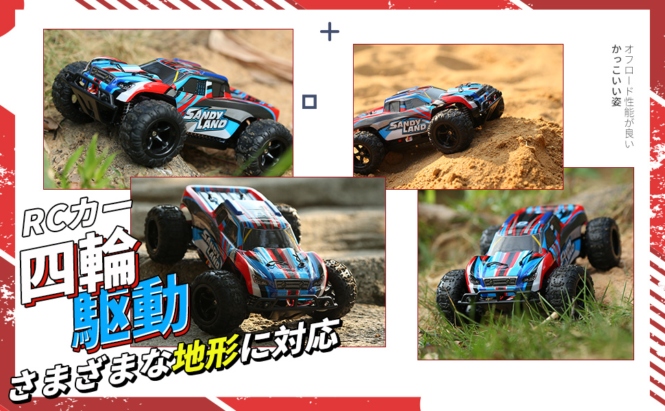 DEERC ラジコン ラジコンカー 子供向け オフロード 四輪駆動 4WD DEERC ラジコン ラジコンカー 子供向け オフロード 四輪駆動 4WD