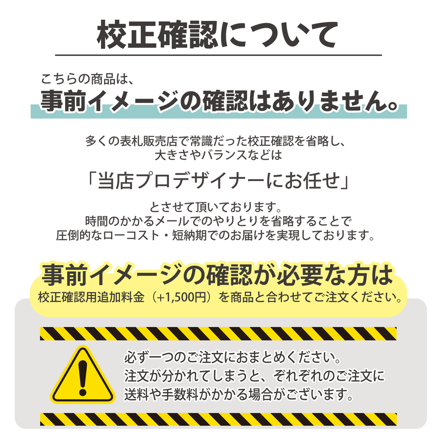 かたちラボ 寄贈プレート L 300×80 ステンレス調 シルバー 記念 かたちラボ 寄贈プレート L 300×80 ステンレス調 シルバー 記念