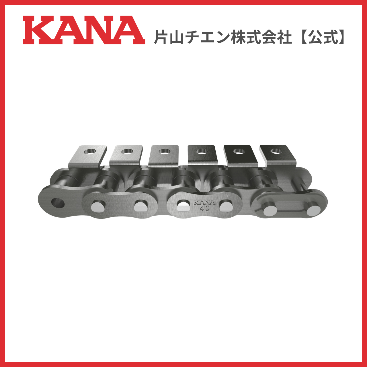 片山チエン KANA 60 3L A-1 160L(3M) : 片山チエン株式会社 - 通販 - Yahoo!ショッピング
